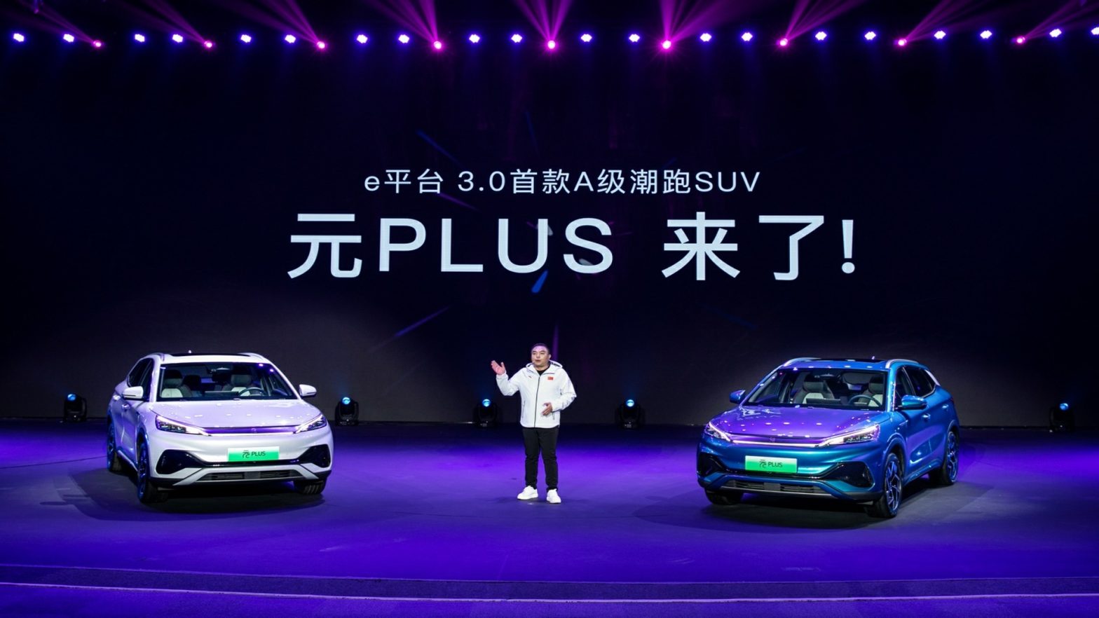 Electric Car for Everyone? Unveiling the Surprisingly Cheap BYD Yuan UP ...